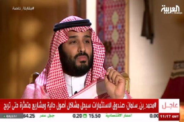 محمد بن سلمان يتحدث عن رؤية السعودية 2030